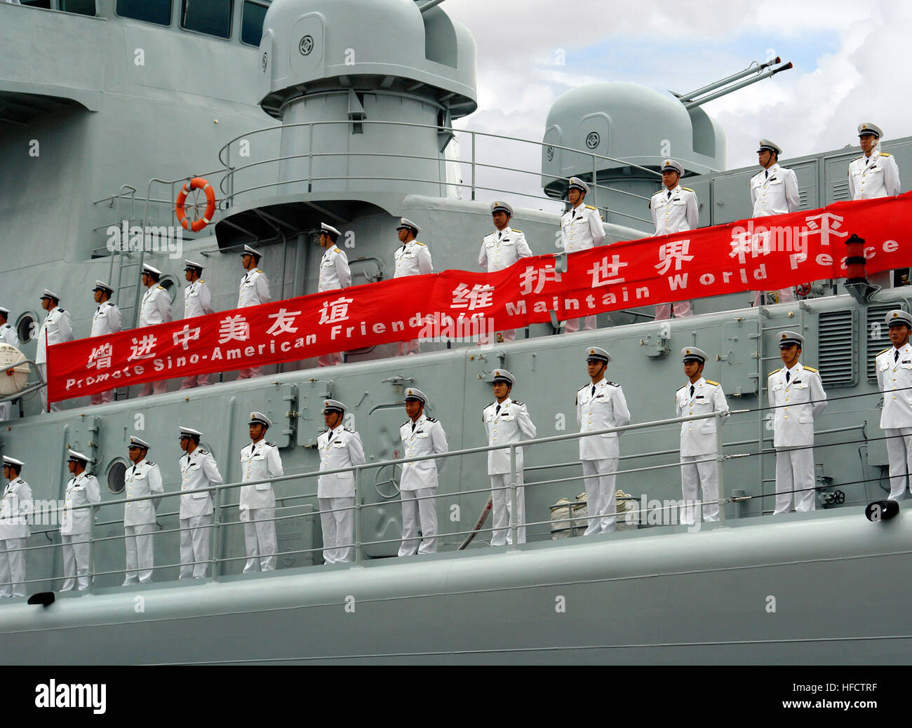 Chinese navy destroyer qingdao hi-res stock photography and images - Alamy