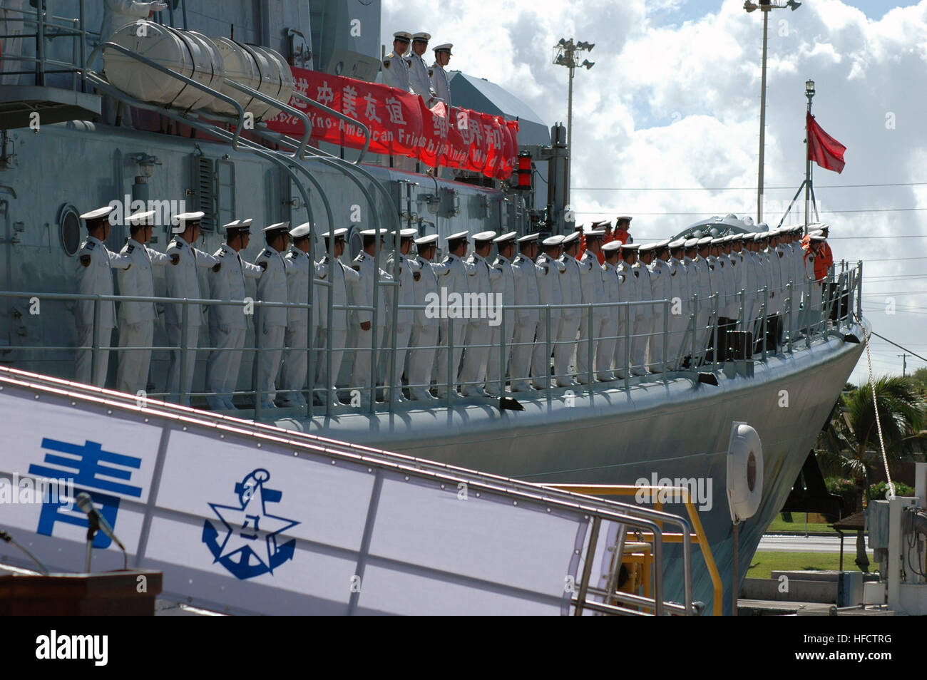 Navy days hi hi-res stock photography and images - Alamy