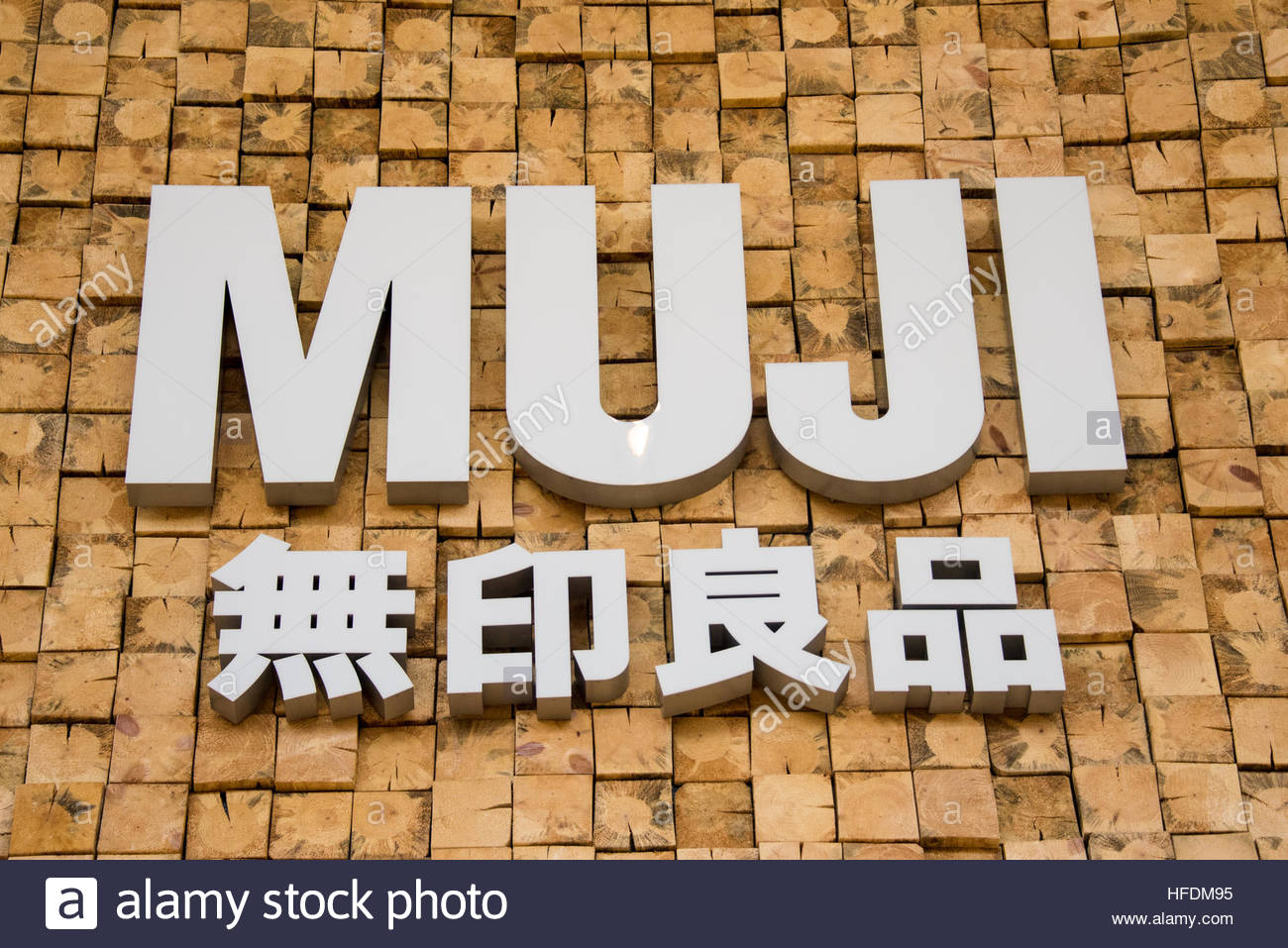 Muji Shop High Resolution Stock Photography and Images - Alamy