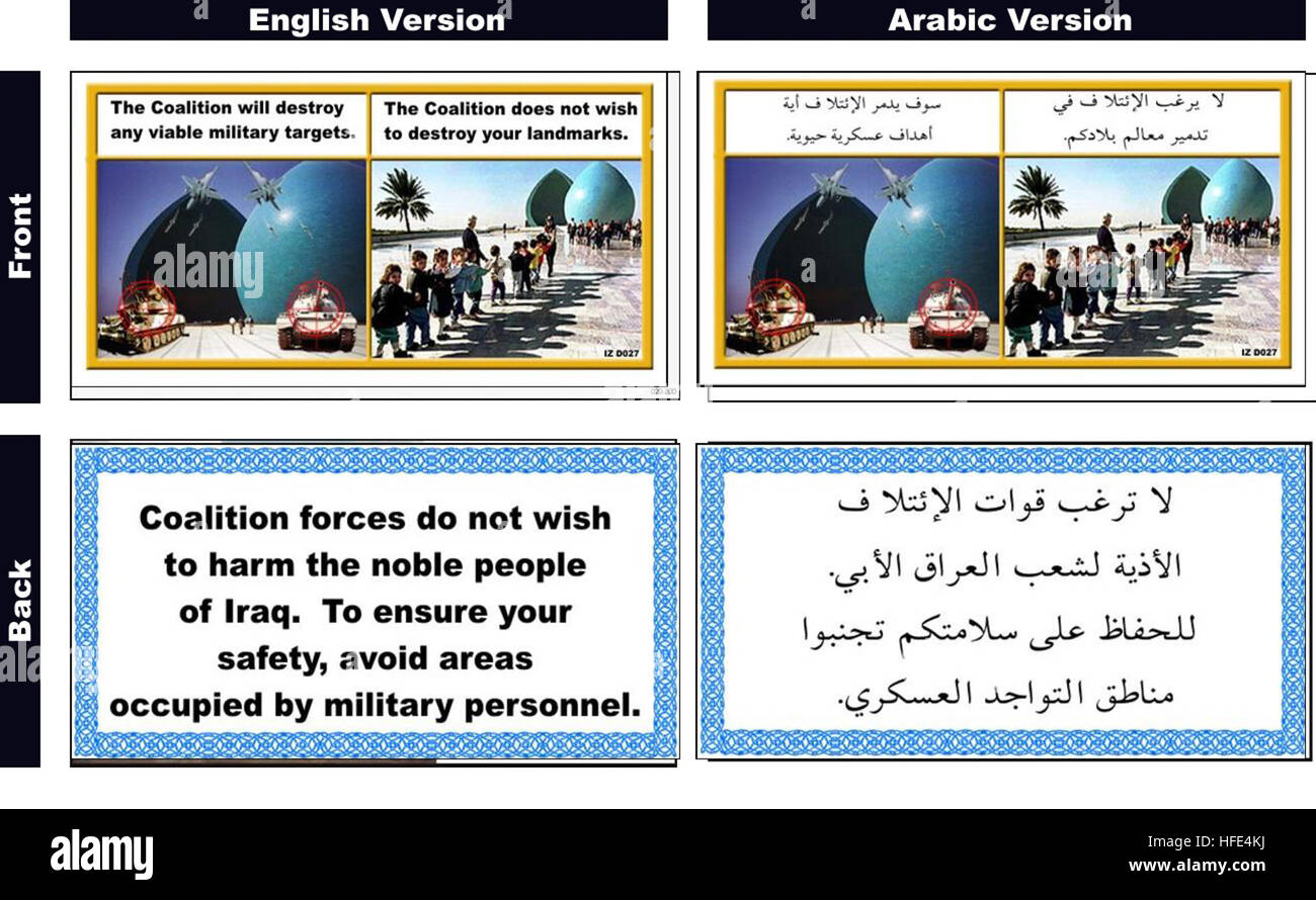 Iraqi landmarks hi-res stock photography and images - Alamy