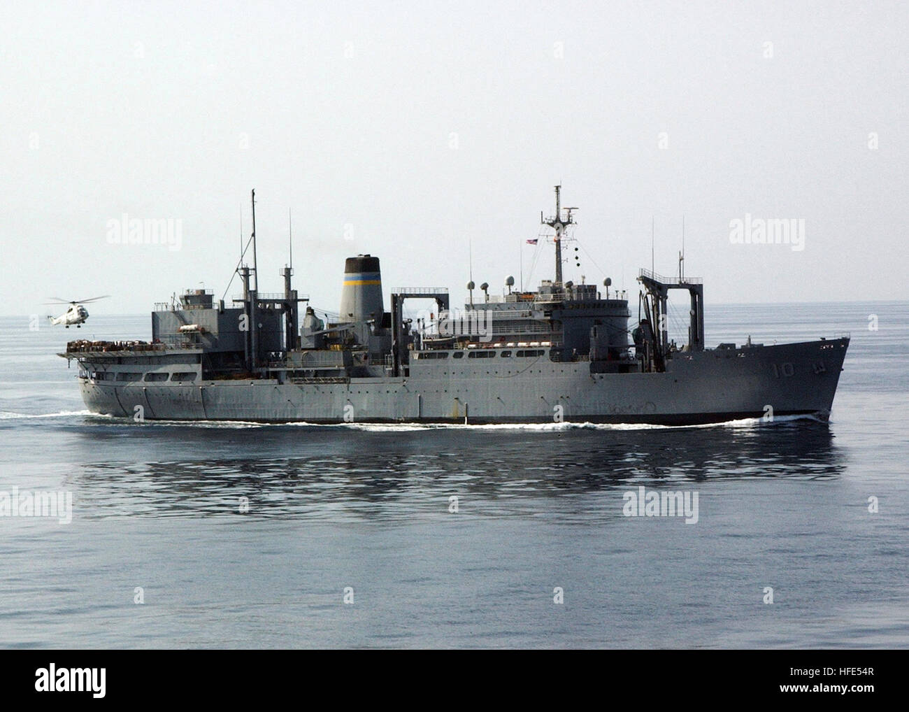 Military Sealift Command combat store ship USNS Saturn (T-AFS 10 ...