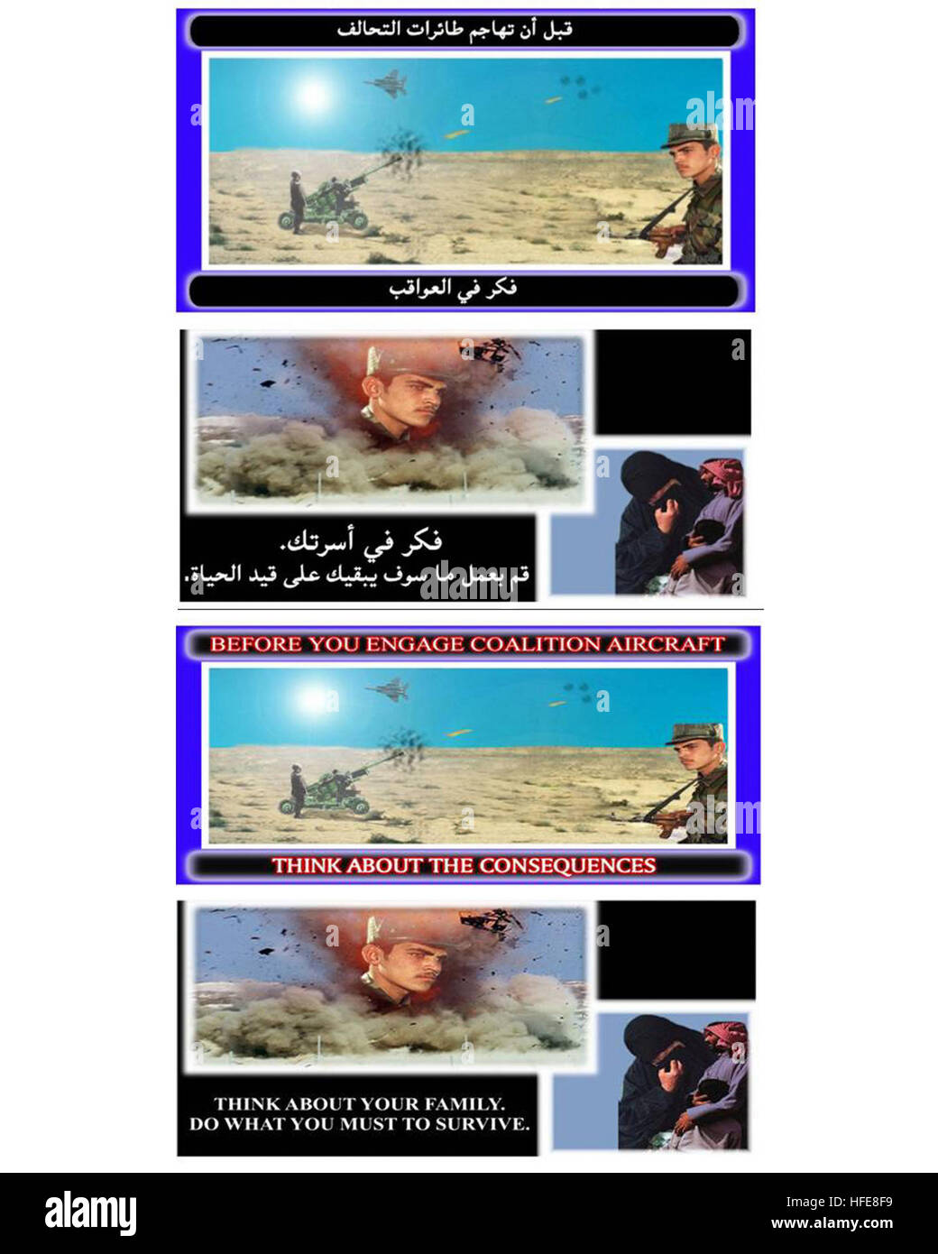 Syops hi-res stock photography and images - Alamy