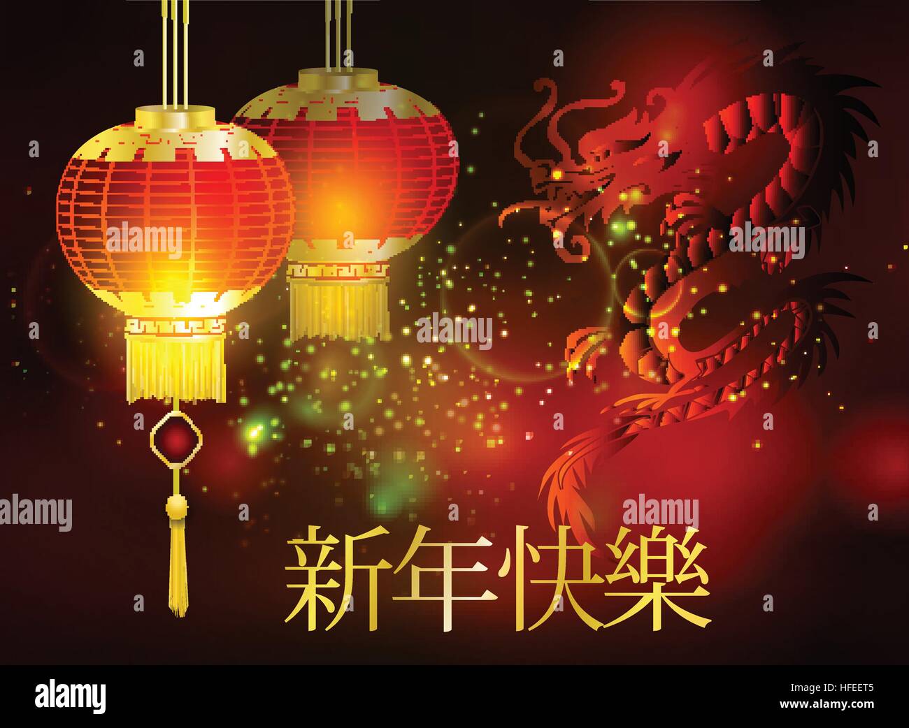 Red Chinese traditional paper lantern Stock Vector Image & Art - Alamy