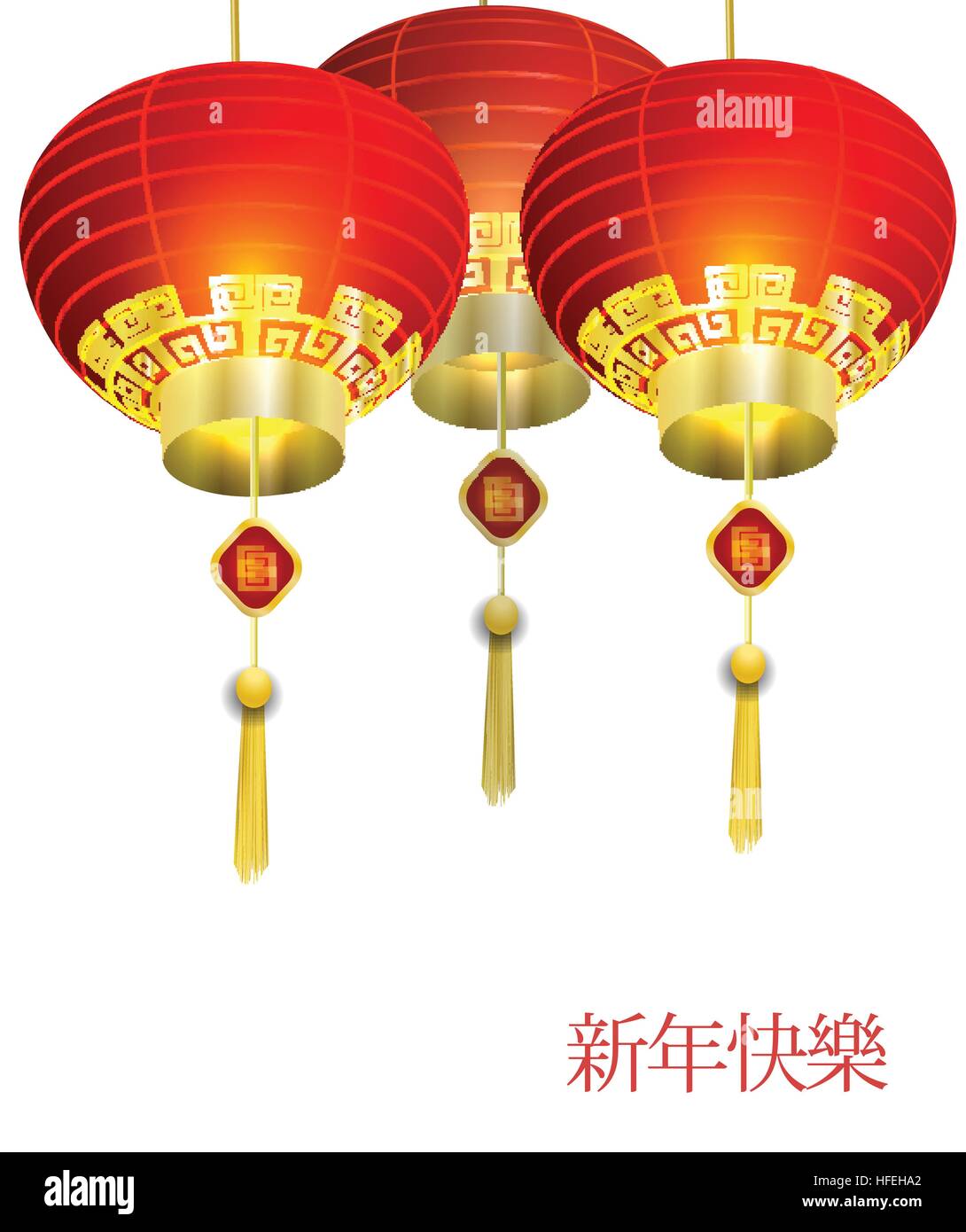 Red Chinese traditional paper lantern Stock Vector Image & Art - Alamy