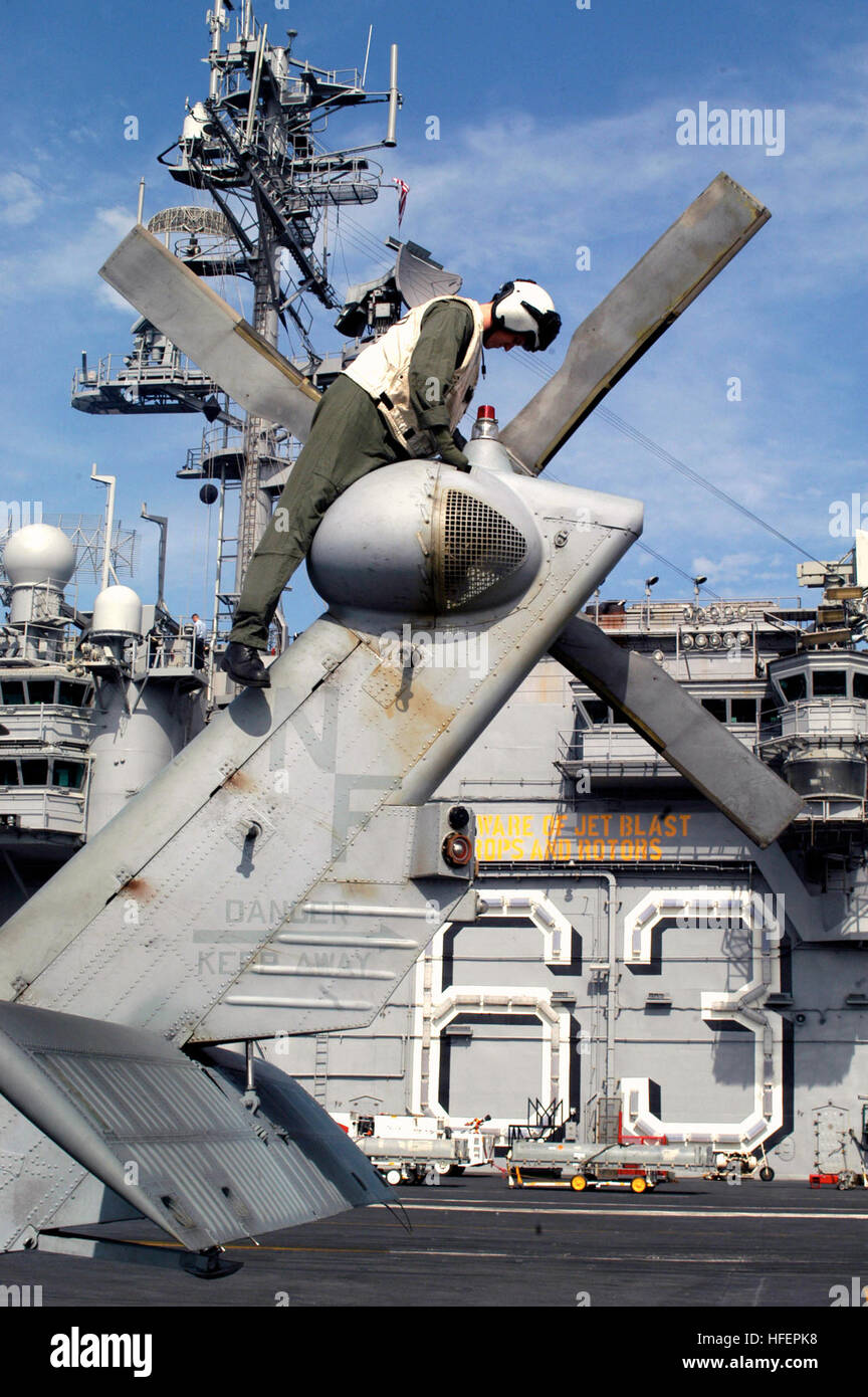 Tail rotor gearbox hi-res stock photography and images - Alamy