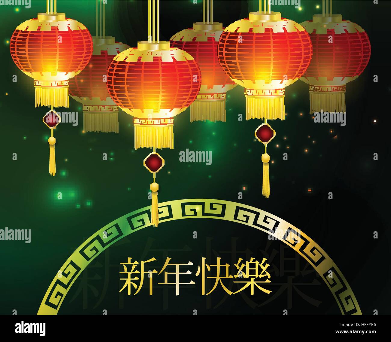 Red Chinese traditional paper lantern Stock Vector Image & Art - Alamy