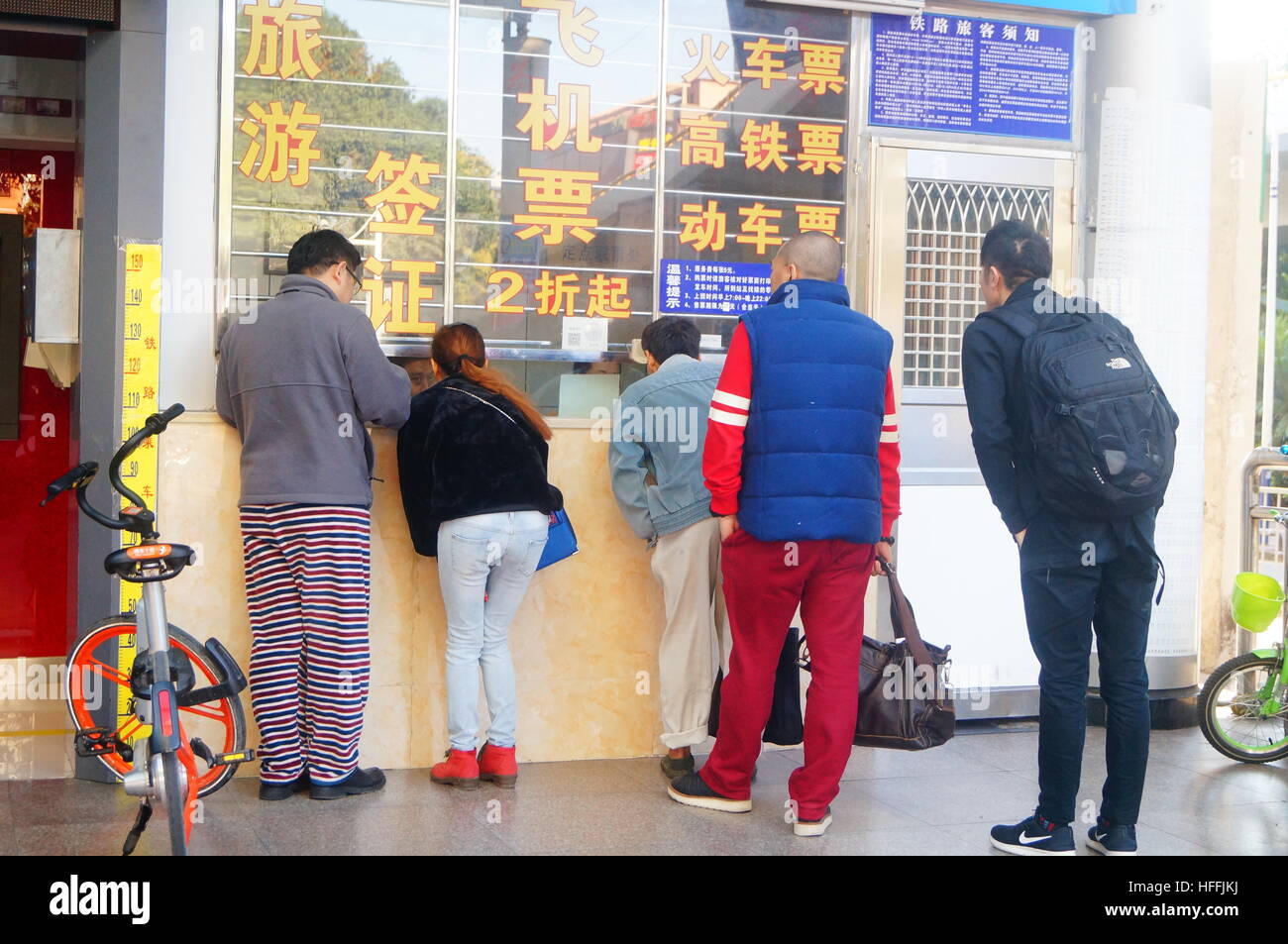 Bus station waiting room hi-res stock photography and images - Alamy