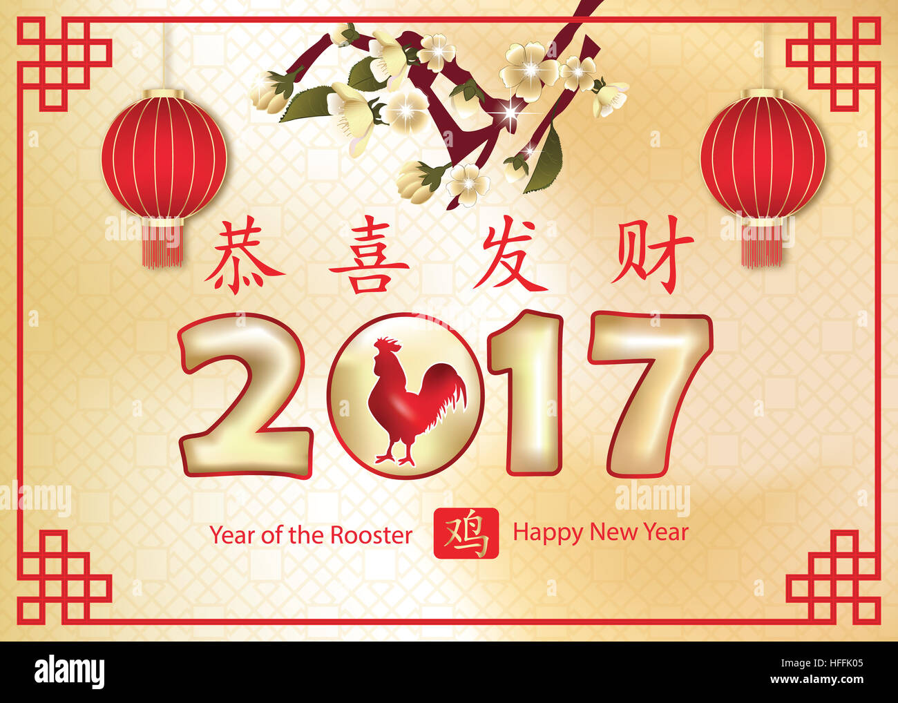 Greeting card for Chinese New Year of the Rooster: Congratulations and ...