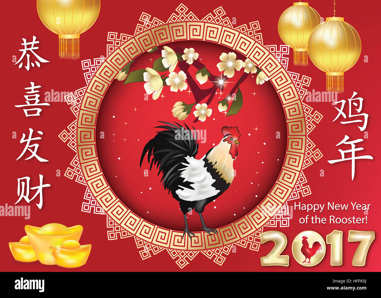 Greeting card for Chinese New Year of the Rooster: Congratulations and ...