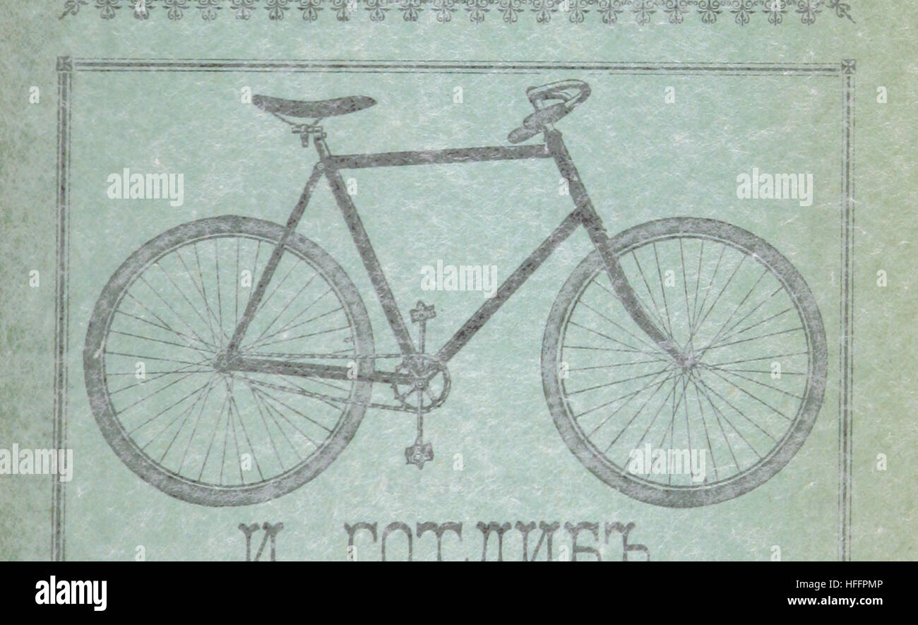 This image is from page 133 of an unknown work, likely depicting an ...