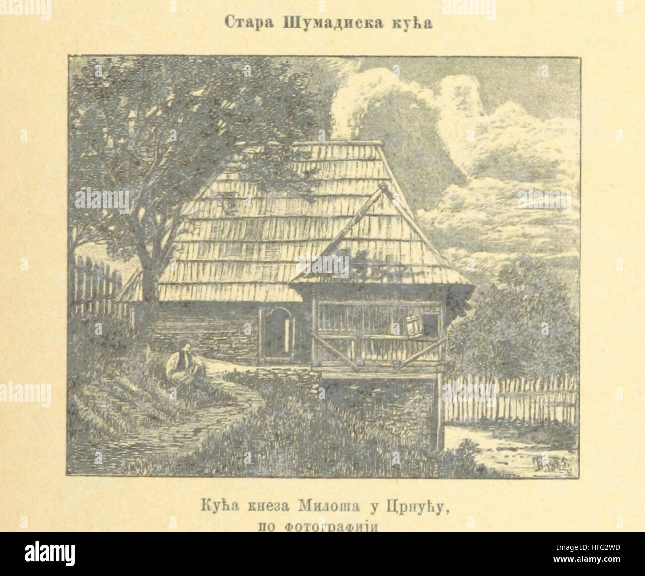 Image taken from page 153 of an unknown title, the text appears to be ...