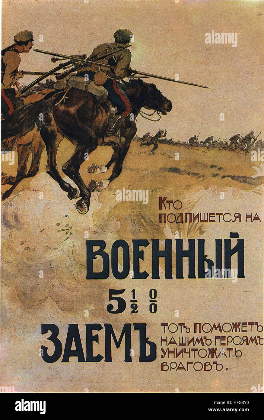 Russia world war i poster hi-res stock photography and images - Alamy