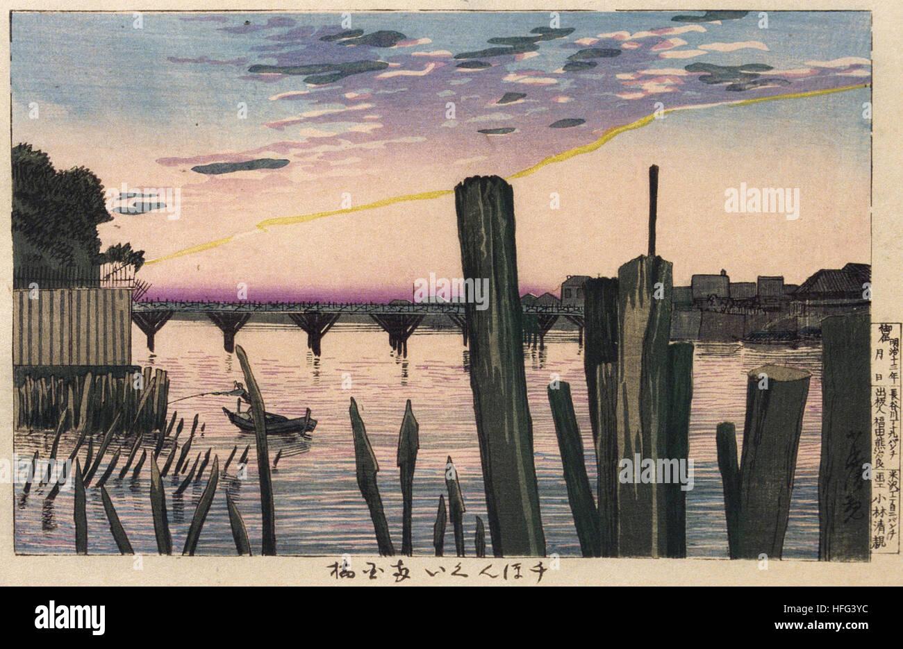 Ryogoku bridge hi-res stock photography and images - Alamy