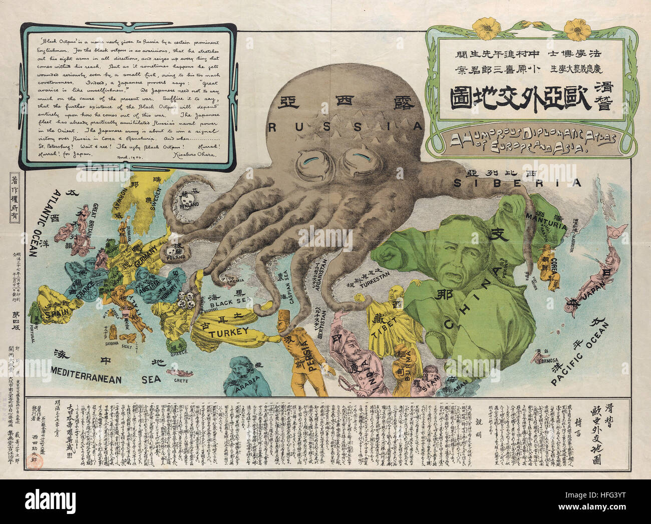 Kobayashi Kiyochika - Kisaburō Ohara, Europe and Asia Octopus Map, 1904 ...