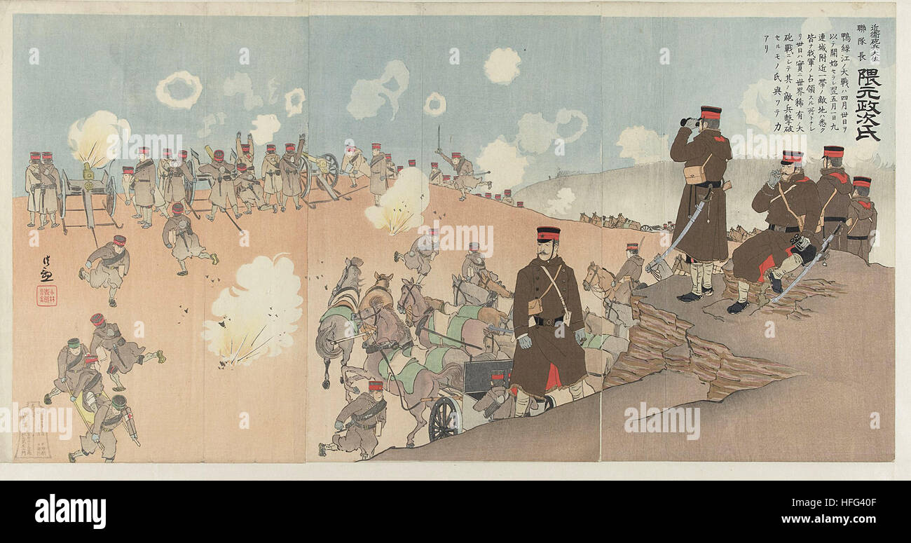 Kobayashi Kiyochika - Regiment Commander Kumamoto Masaji of the First ...