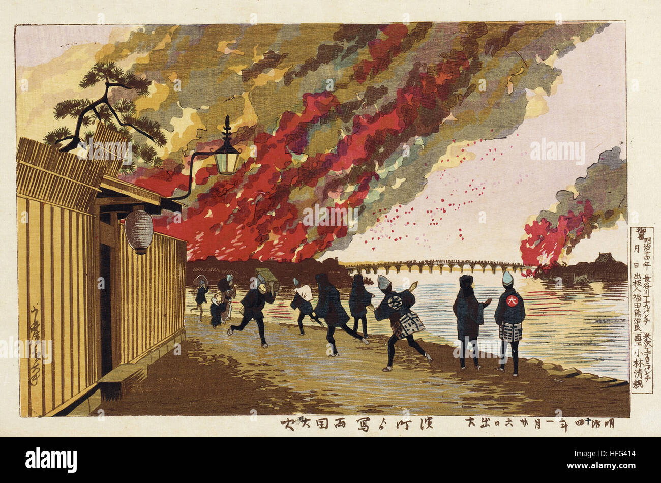 Japanese engraving fire hi-res stock photography and images - Alamy
