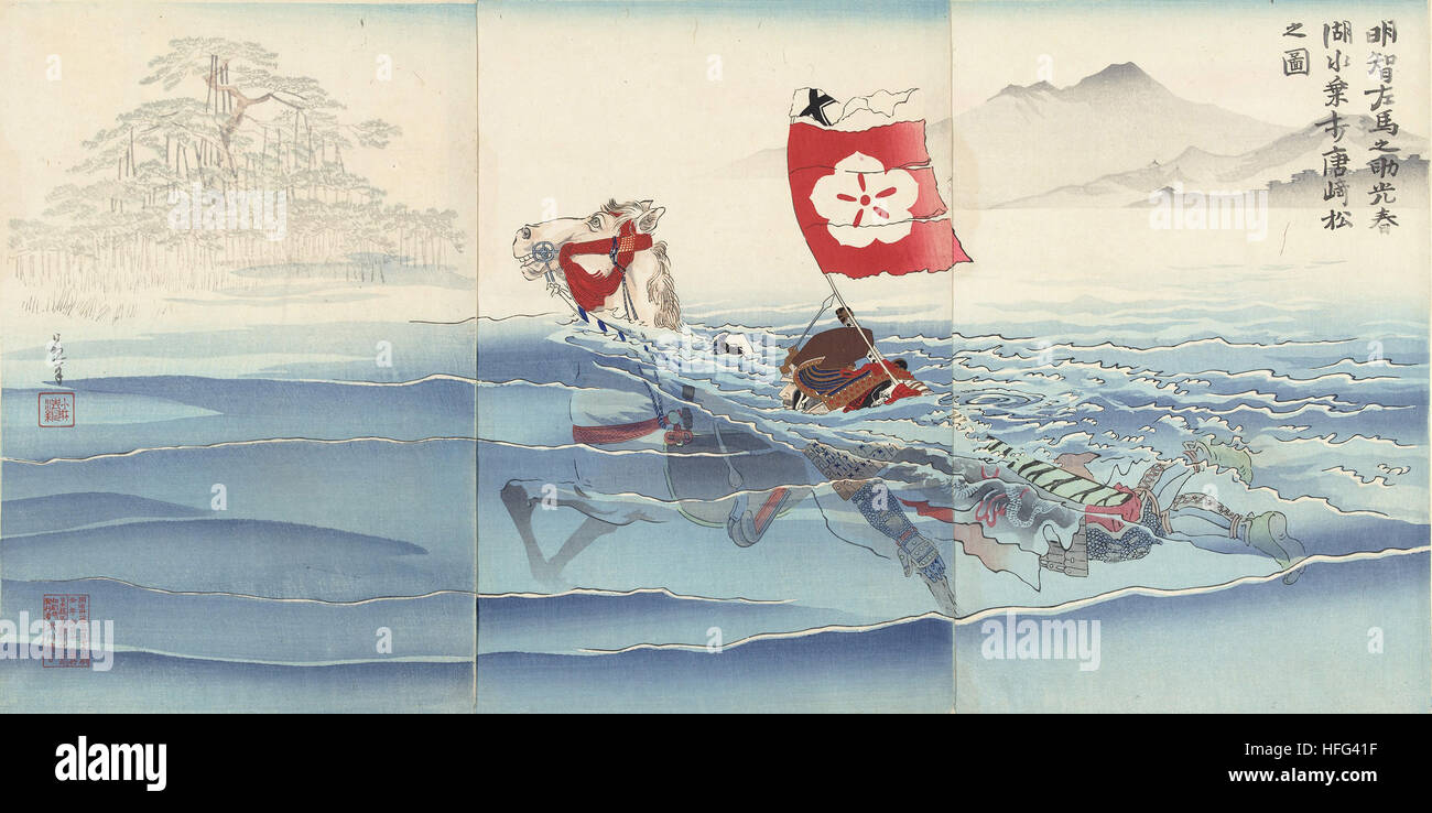 Samanosuke akechi hi-res stock photography and images - Alamy