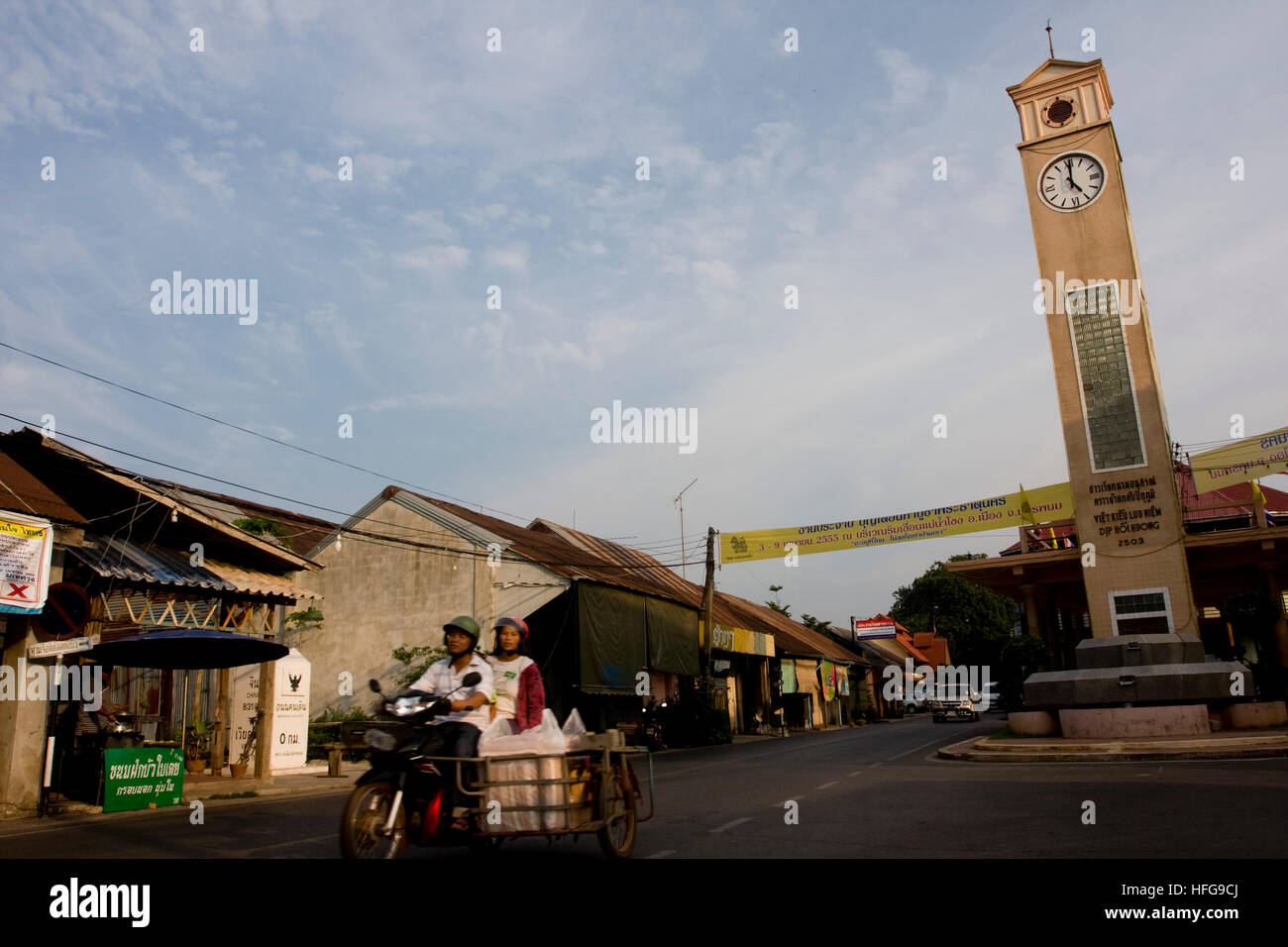 City of Nakhon Phanom Stock Photo - Alamy