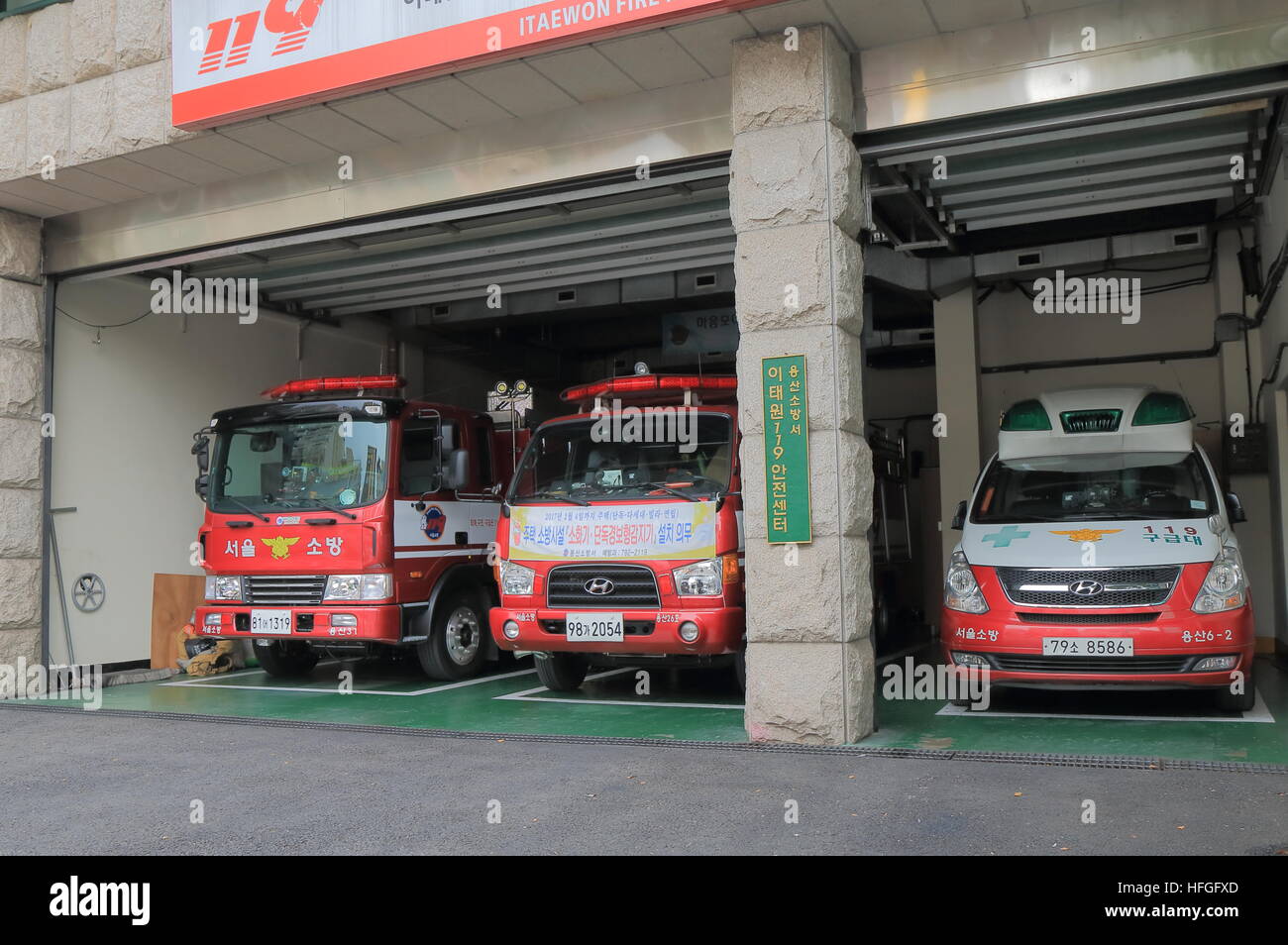 Fire engine station in seoul hi-res stock photography and images - Alamy