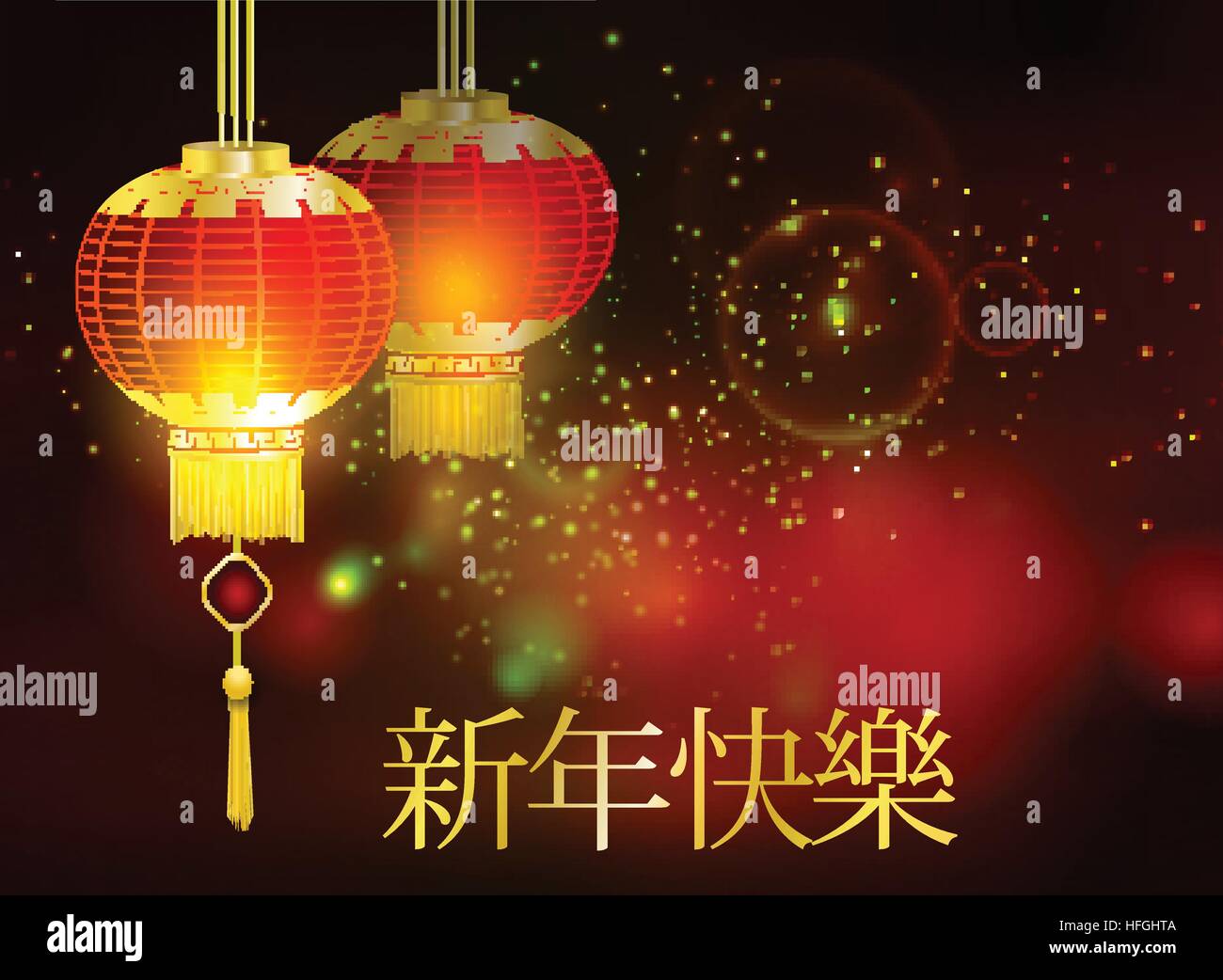 Vector Chinese New Year Paper Graphics Stock Vector Image & Art - Alamy