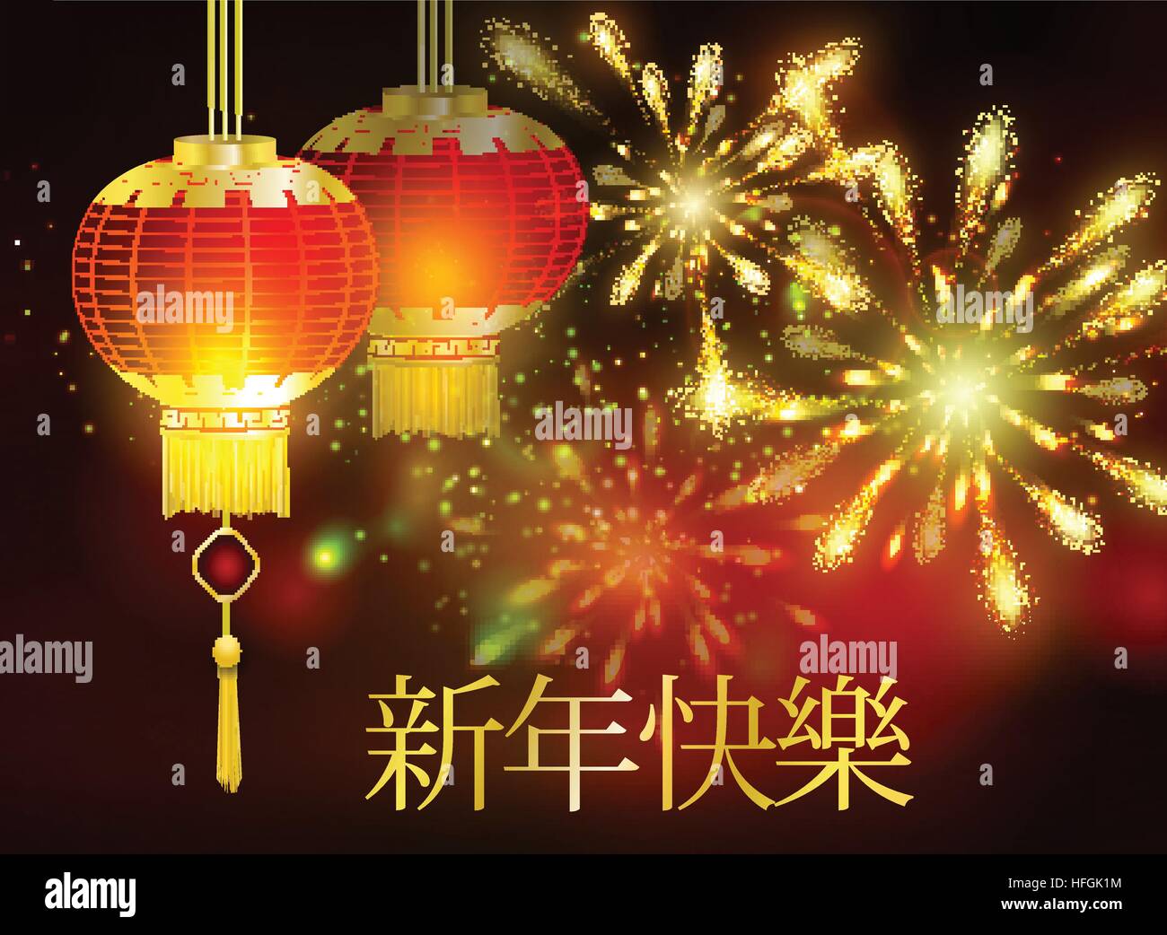 Vector Chinese New Year Paper Graphics Stock Vector Image & Art - Alamy