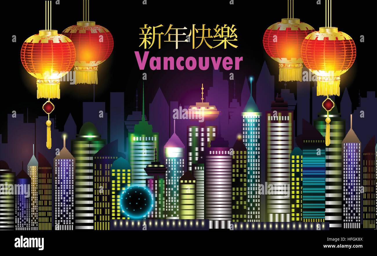 Vector Chinese New Year Paper Graphics Stock Vector Image & Art - Alamy