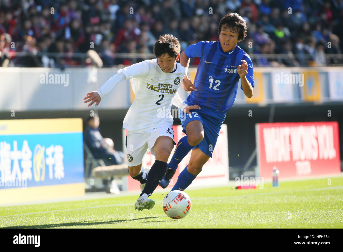 Fukuda Denshi Arena, Chiba, Japan. 31st Dec, 2016. (L to R) Riku Otsuka ...