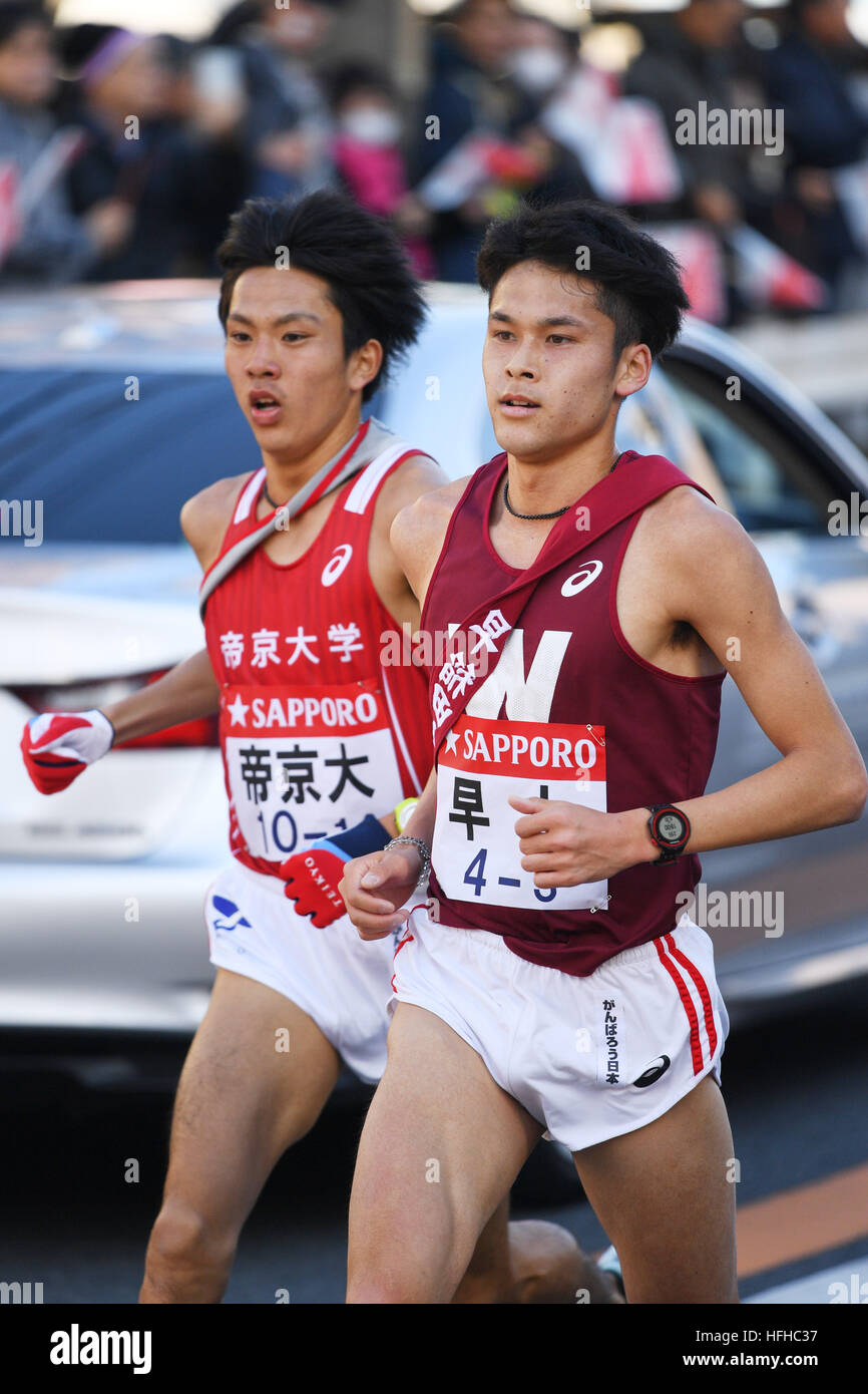Kanagawa, Japan. 2nd Jan, 2017. (L-R) Shun Hamakawa (), Kazuma Taira ...
