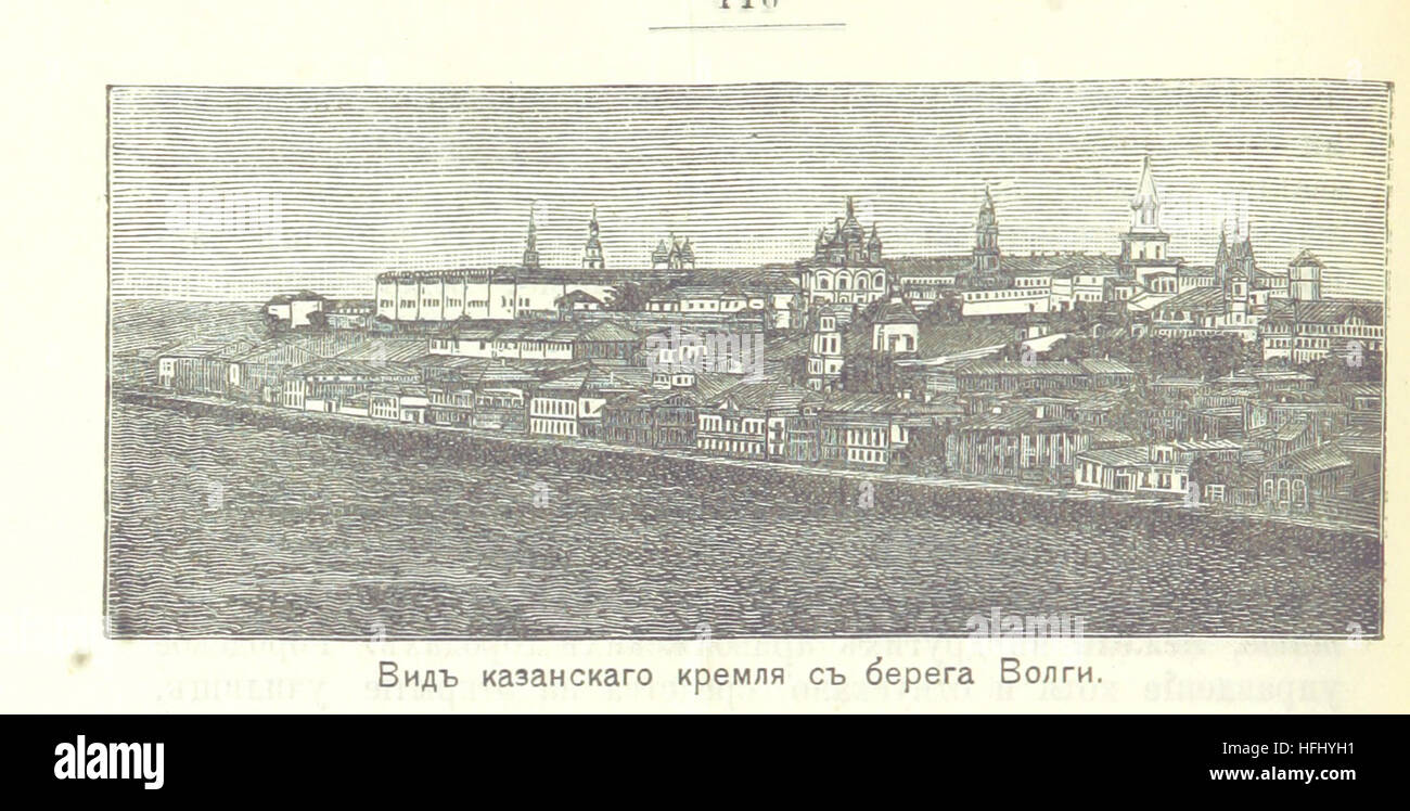 Title in an unknown language, exploring historical, cultural, or ...