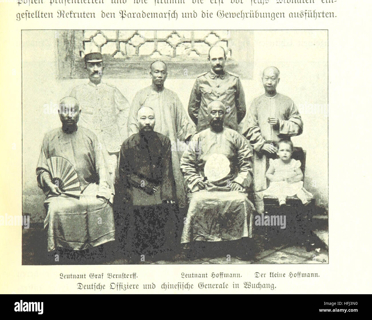 Um die erde exploration page hi-res stock photography and images - Alamy