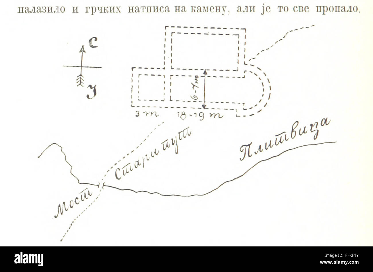 This image from a work in an unknown language appears to present ...