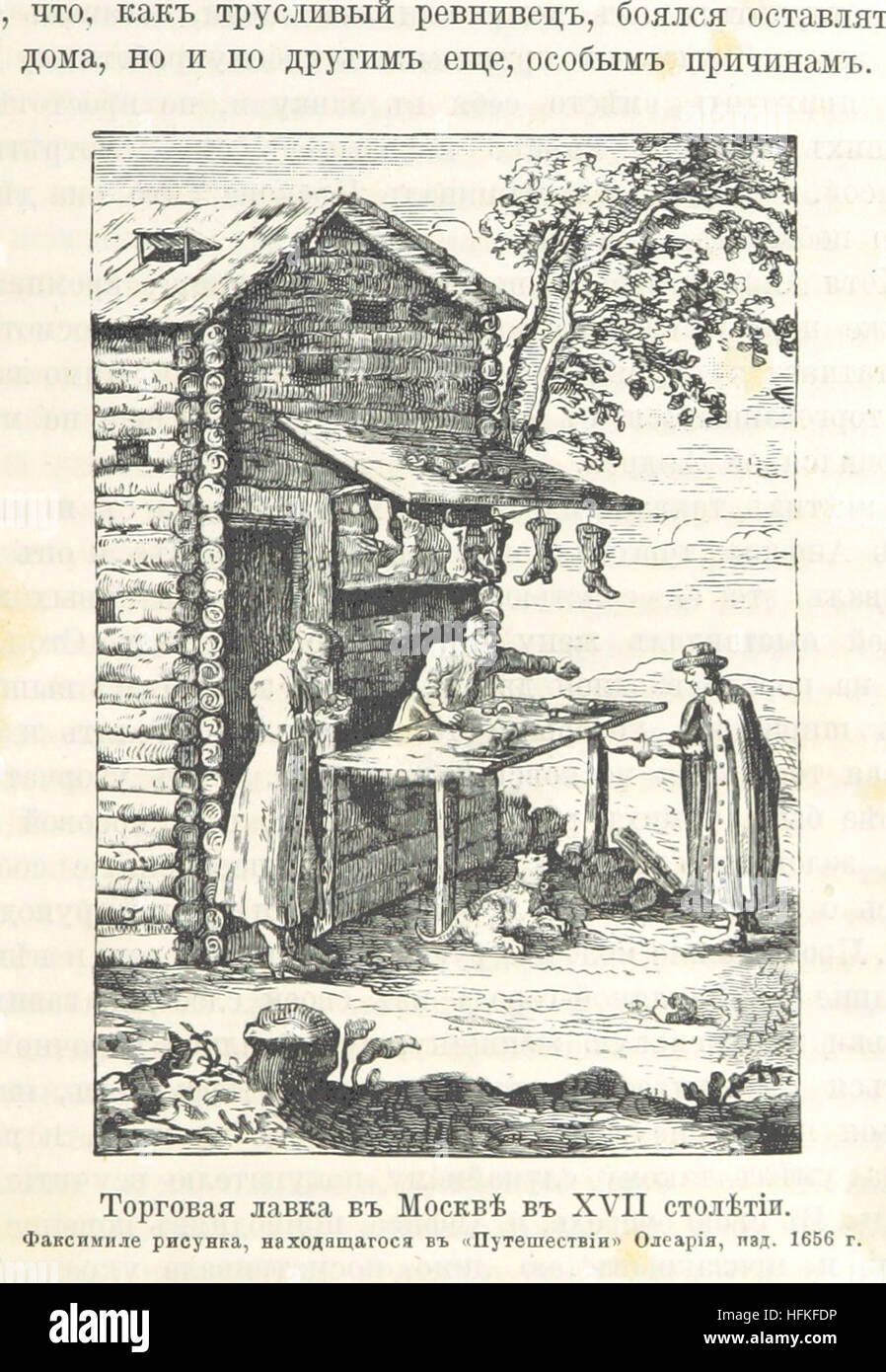 An image from page 127 of a book written in a foreign language (likely ...