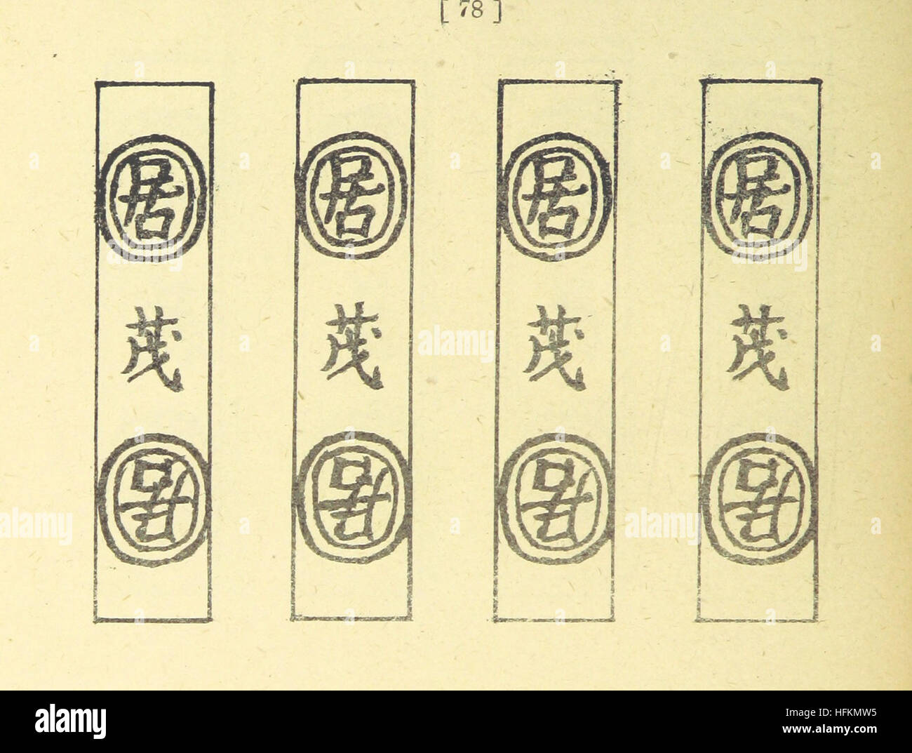 This work explores the manners and customs of the Chinese community in ...