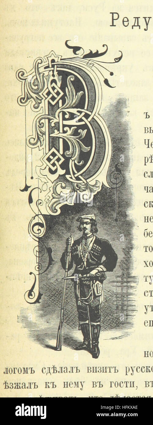 A work written in an unknown language or script, with the content ...