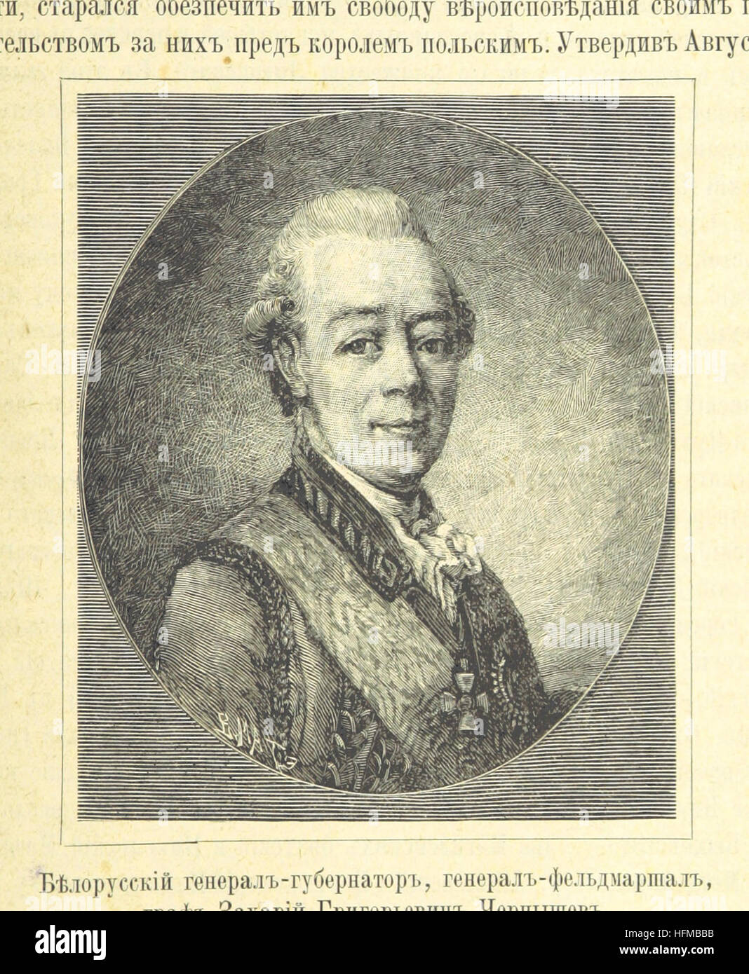 Image from '?????????? ? ????? ???????????? ??????'. The image shows ...