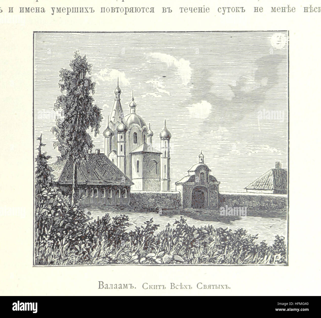 An image from page 353 of a historical work featuring illustrations and ...
