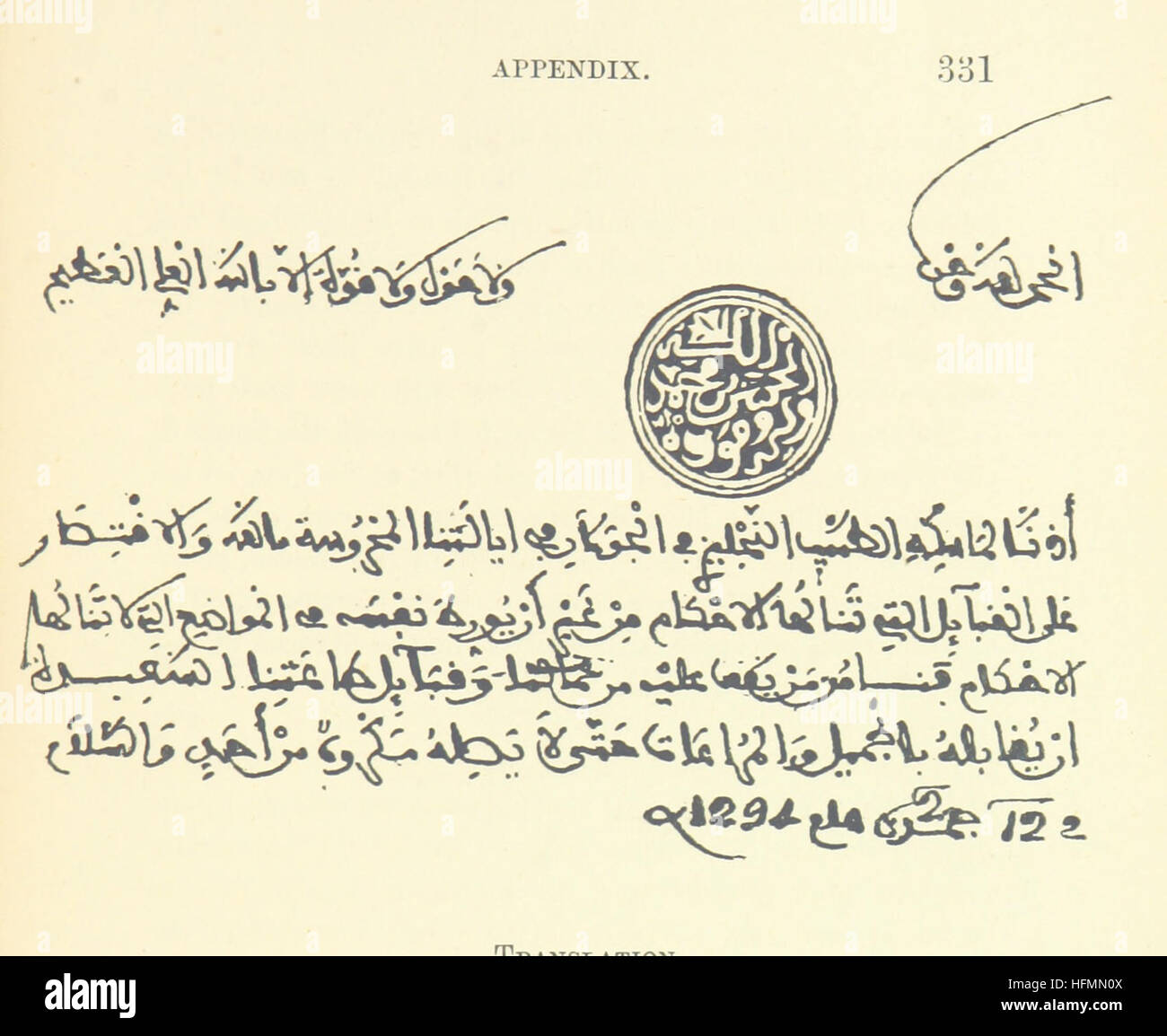 An image from 'Marocco and the Moors,' detailing Morocco's history ...