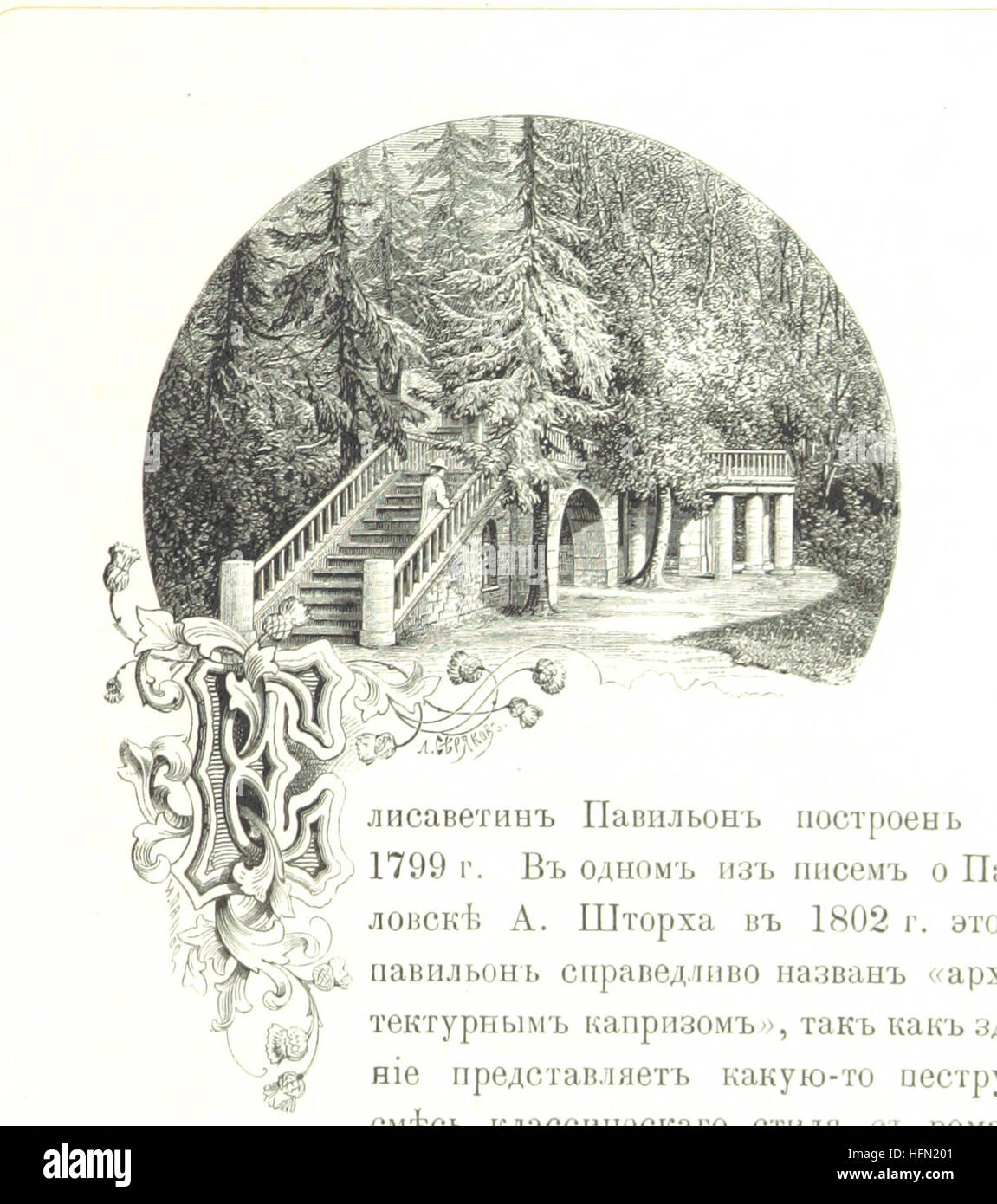 A historical book detailing a 100-year period from 1777 to 1877 ...