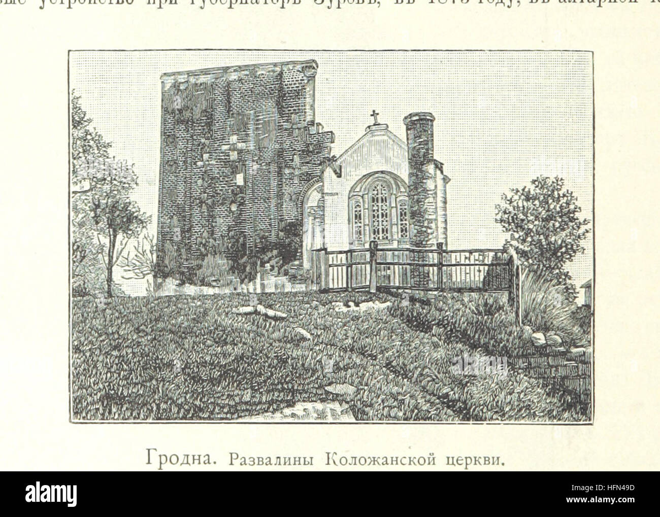 This work features a detailed exploration of an unknown subject, with ...