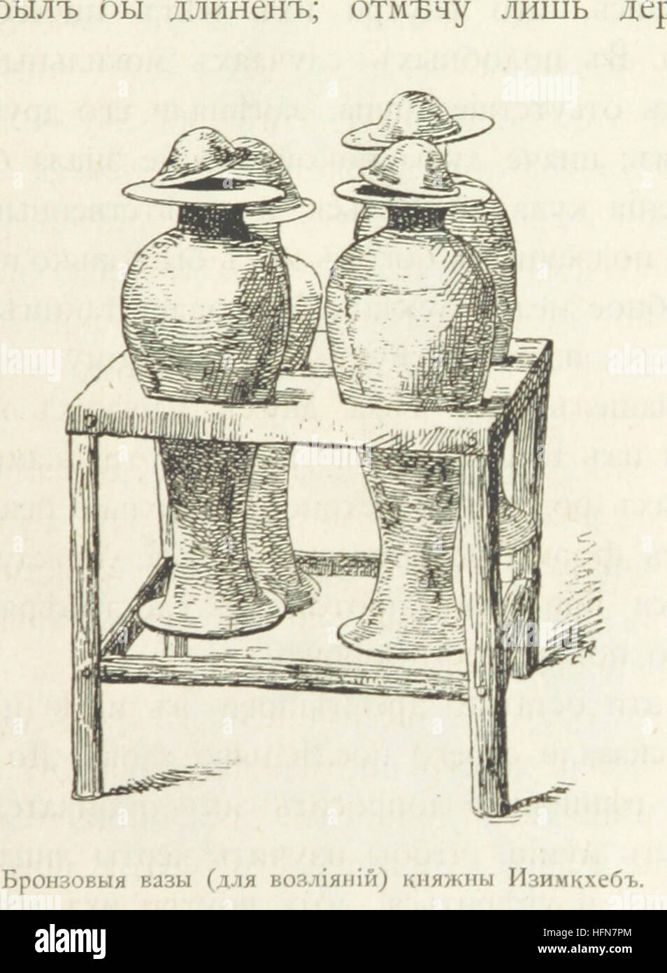 A historical document detailing events from 1880-1881, with ...