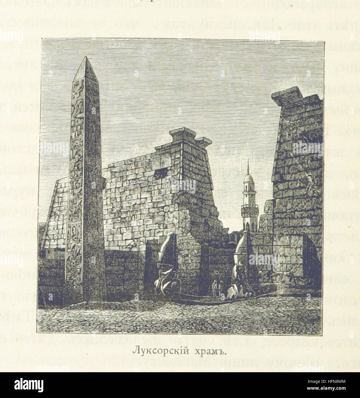 This image from a 1880-81 document provides detailed records from that ...