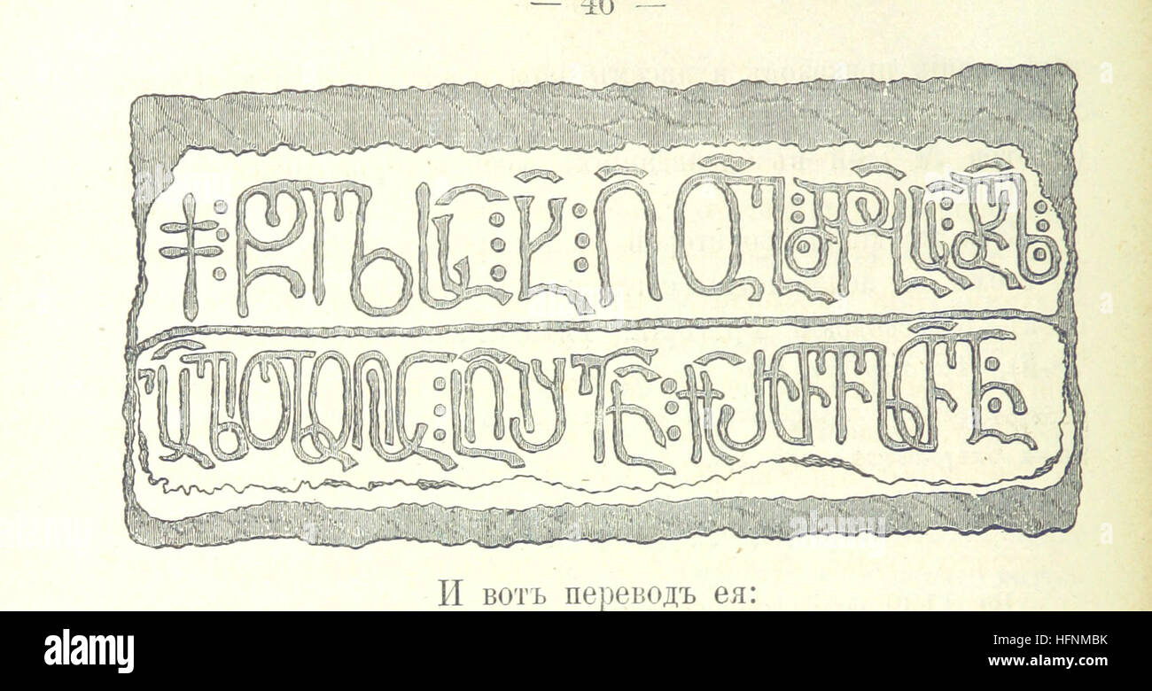 A historical account of events in 1845-1846, with maps, plans, and ...