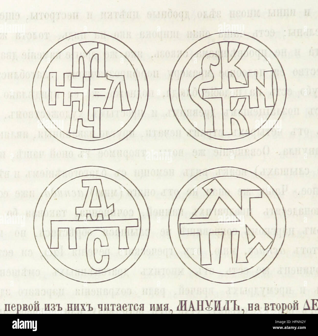 A historical record from 1845-1846, with detailed maps, plans, and ...