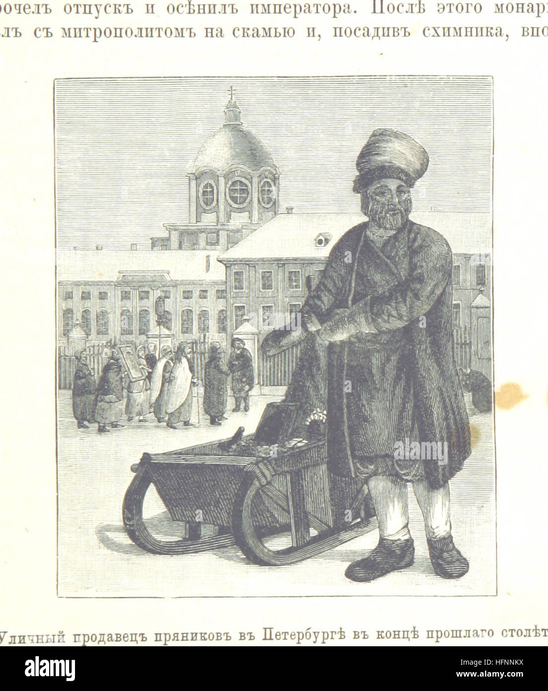 Translated title: 'Russian Adventures. Illustrations of Russian life ...