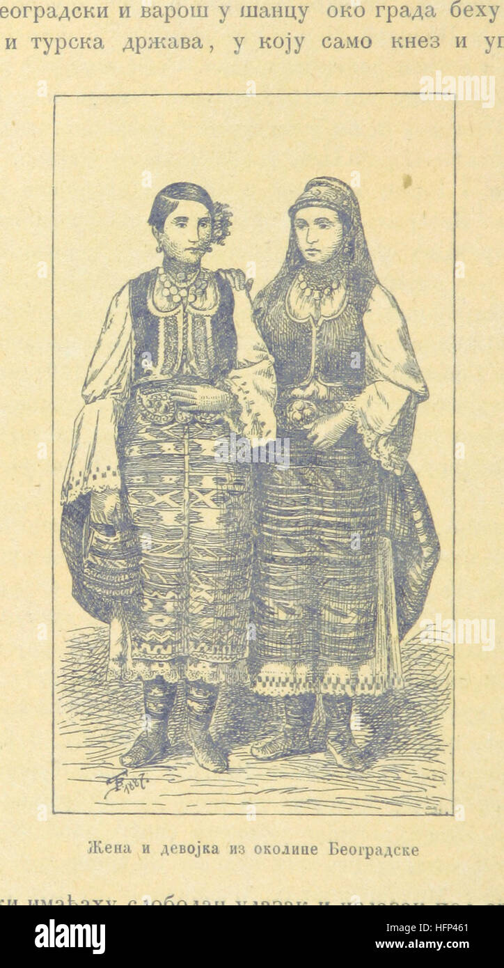 This image is from a work written in an unknown language, featuring a ...