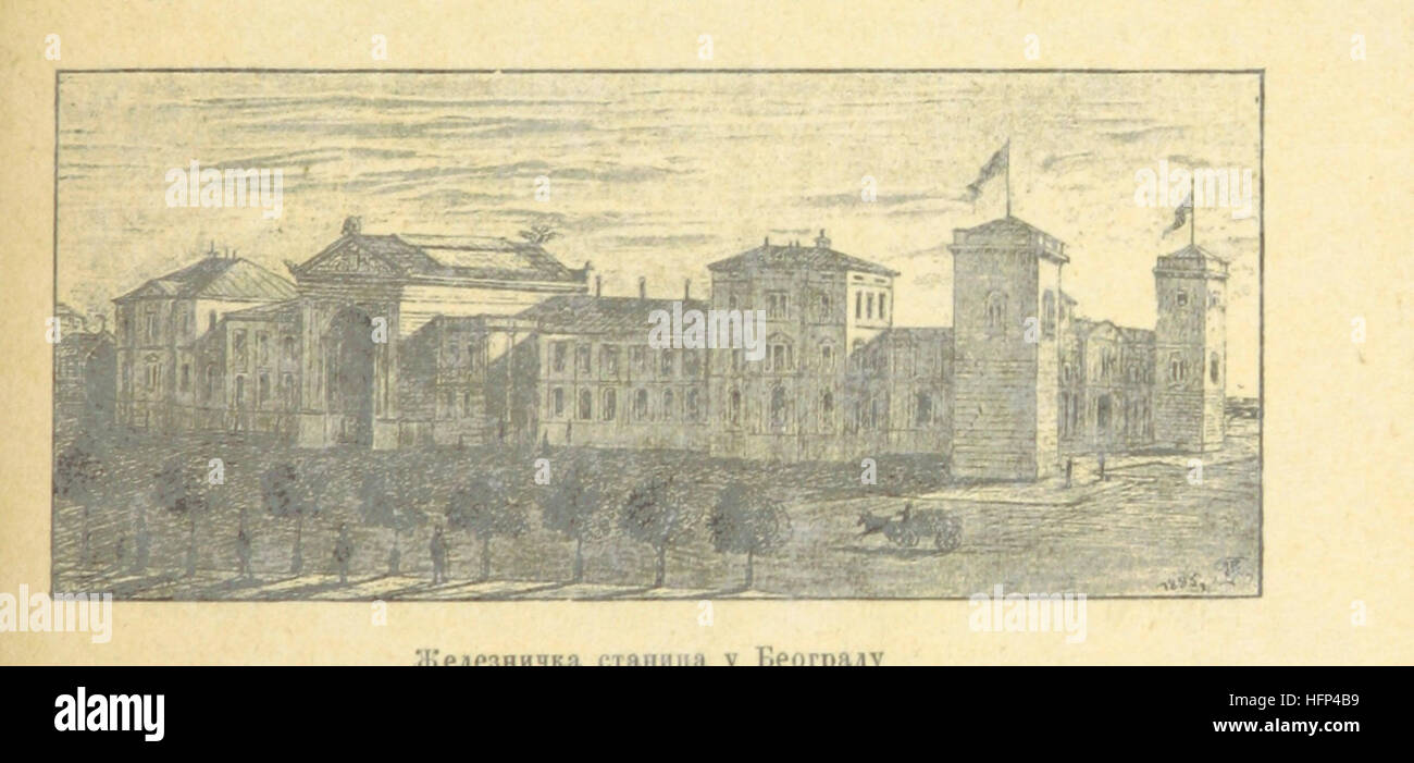 An image from a foreign-language text, showing illustrations of a ...