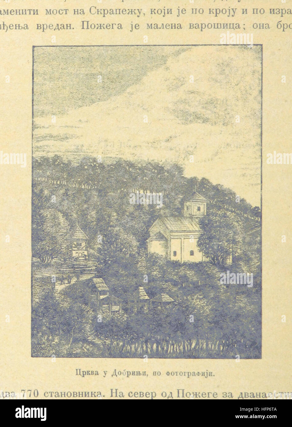 Image from a foreign language text (translated title: ‘History of Early ...