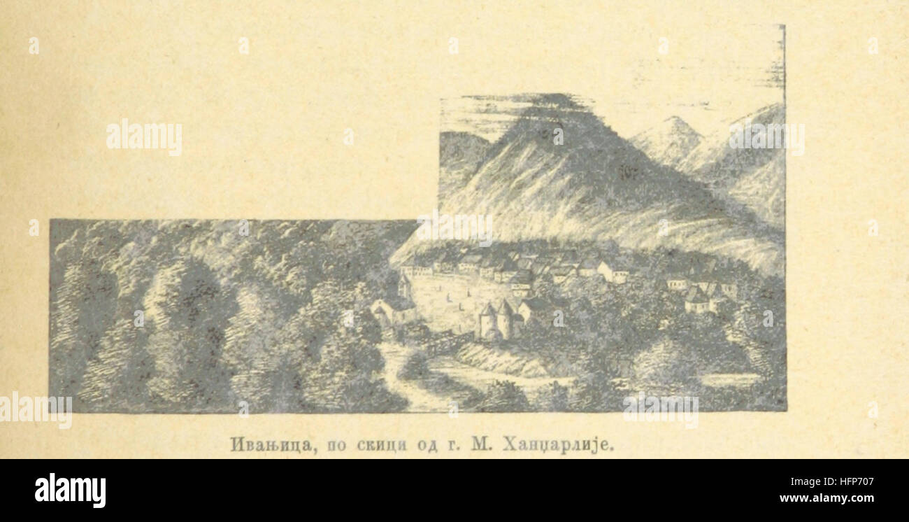 This page features an unknown text in a foreign language, possibly ...