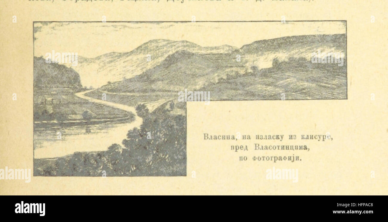 The image from this text features an unknown work in a non-Latin script ...