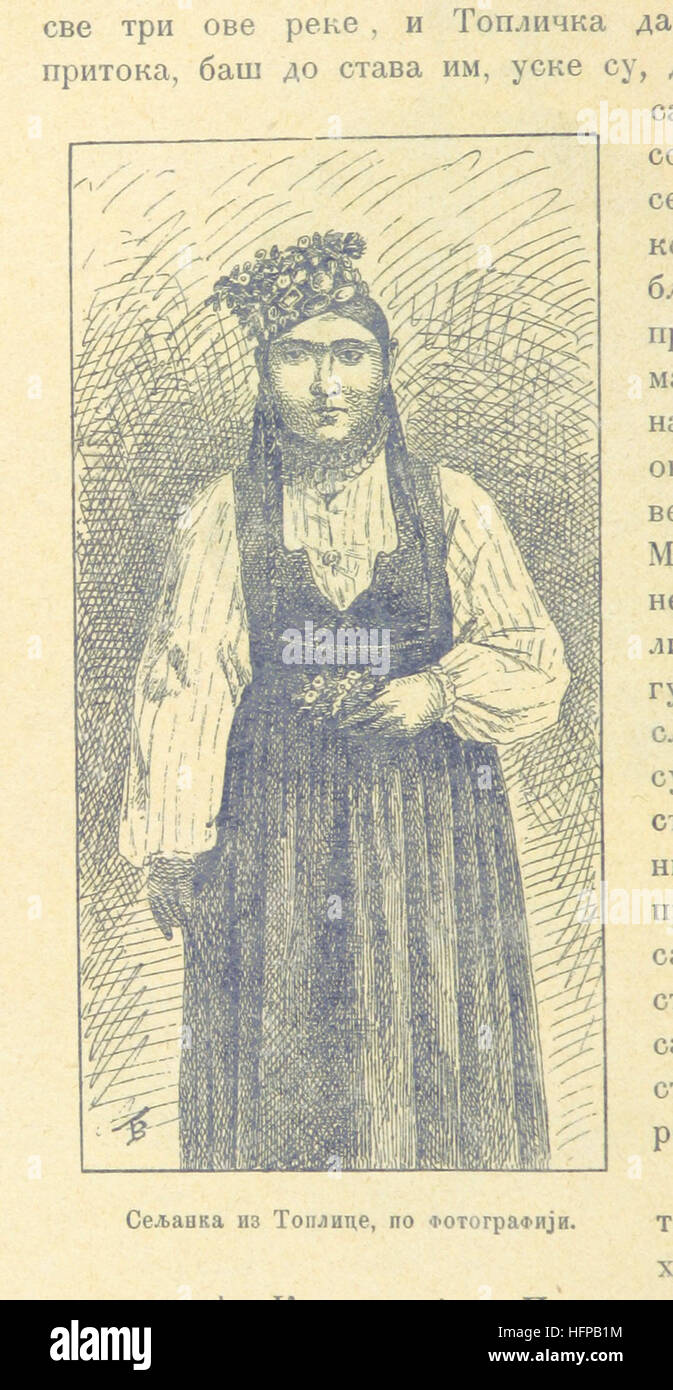 This title, written in an unrecognized language, appears to be a travel or historical work. Its ...